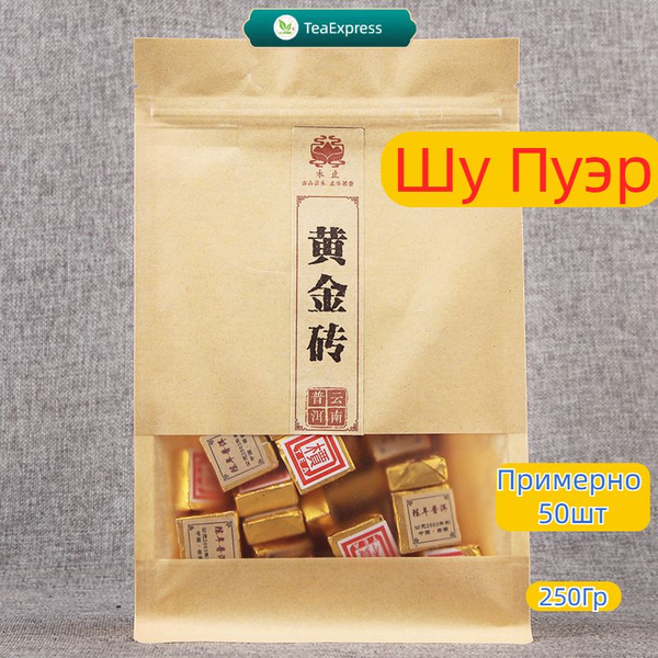 Шу Пуэр Прессованный Чай Бодрящий Mini Pu'er Tea 250Гр Прямые Продажи ...