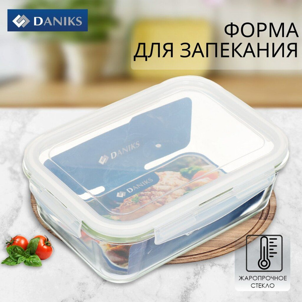 Daniks Форма для запекания прямоугольная с крышкой,13.3х19х6.7, стеклянная купить на OZON по ...