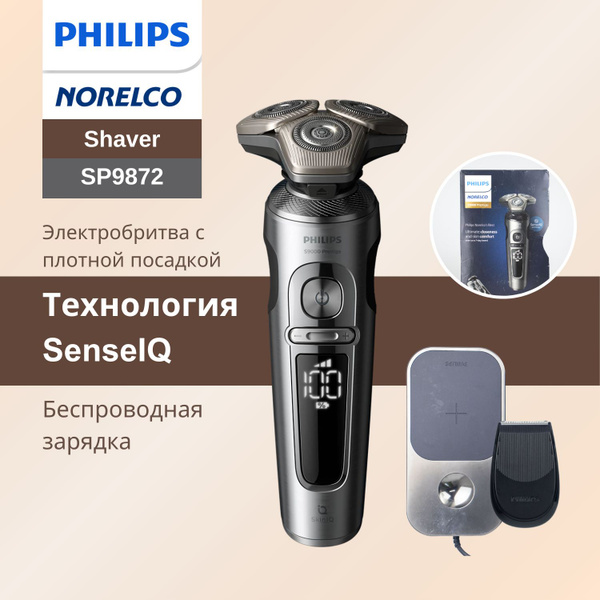 Вопросы и ответы о Philips Электробритва Norelco Shaver SP9872 ...