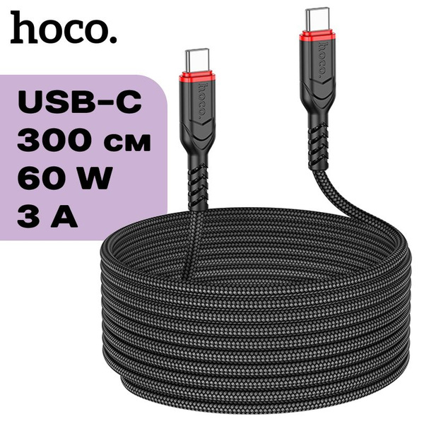 Кабель USB Type-C, USB Type-C PD hoco Кабель_в_оплетке_тайпси_тапси ...