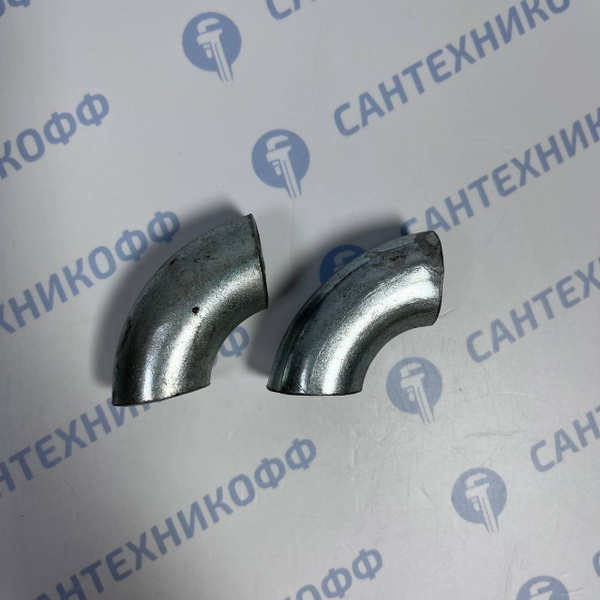 Отвод крутоизогнутый оцинкованный Ду 20/ 90, под сварку - 2 штуки ...