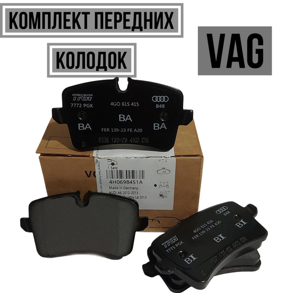Hyundai-KIA Колодки тормозные дисковые Передние, арт. 58101S1A85 купить ...