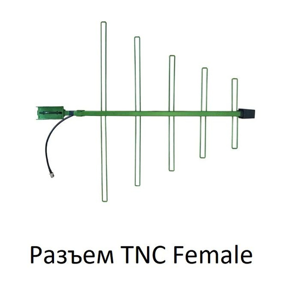 Антенна направленная LOGO-5 разъем TNC female UHF 280-510 МГЦ SATCOM ...