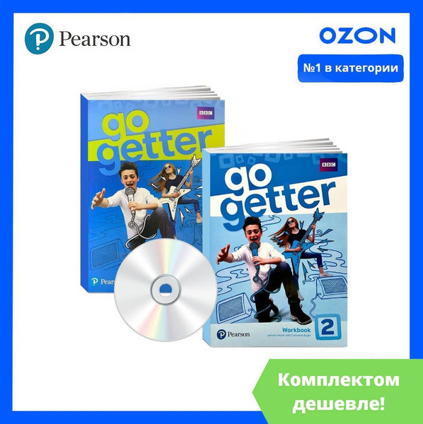 Go Getter 2. ПОЛНЫЙ КОМЛЕКТ: Учебник + Рабочая Тетрадь + CD/DVD - купить с доставкой по выгодным ...