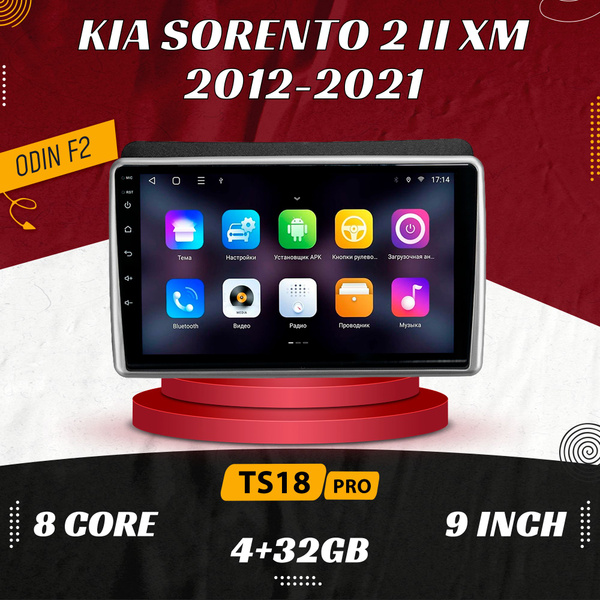 Штатная магнитола Ts18 Pro 4 32gb Kia Sorento 2 Ii Xm F2 Kia Sorento