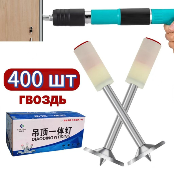400 шт,круглых гвоздей для маникюрного пистолета / гвозди для ...