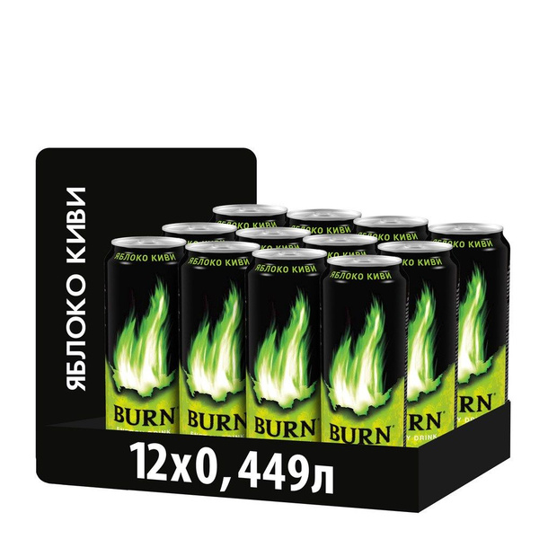 Энергетический напиток Burn Яблоко-Киви, 12 шт х 449 мл купить на OZON по низкой цене (1693989792)