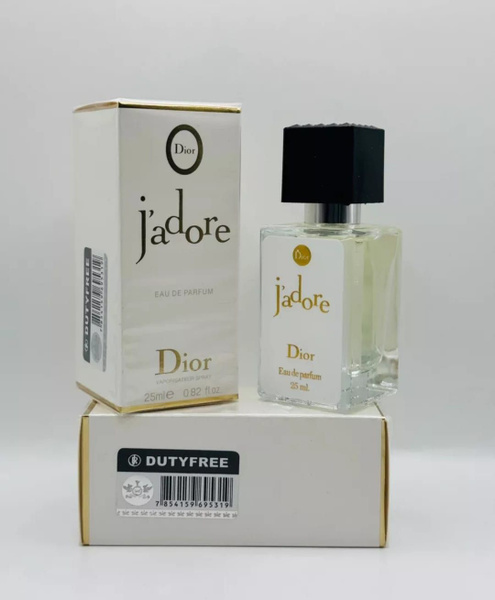 Женские духи CD Jadore eau de parfum for women 25мл Вода парфюмерная 25 ...
