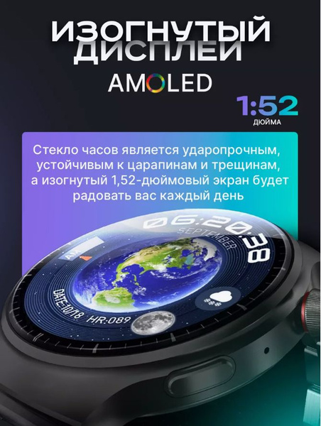 Умные часы Смарт часы HW 6 Max Black, 45mm, черный купить на OZON по ...