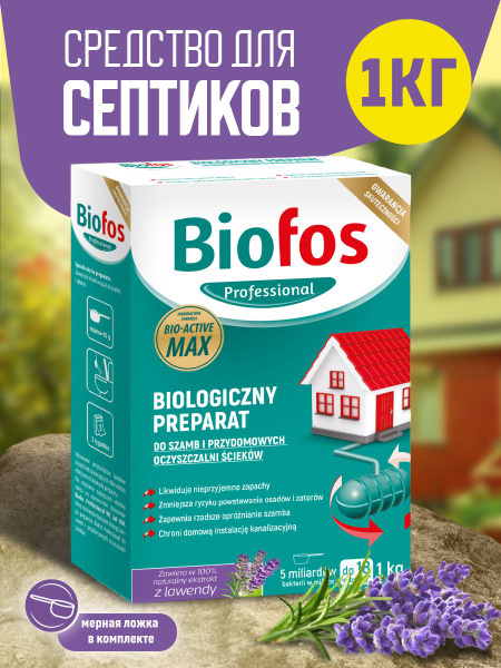 BIOFOS Биологическое средство для септиков и бытовых очистительных ...