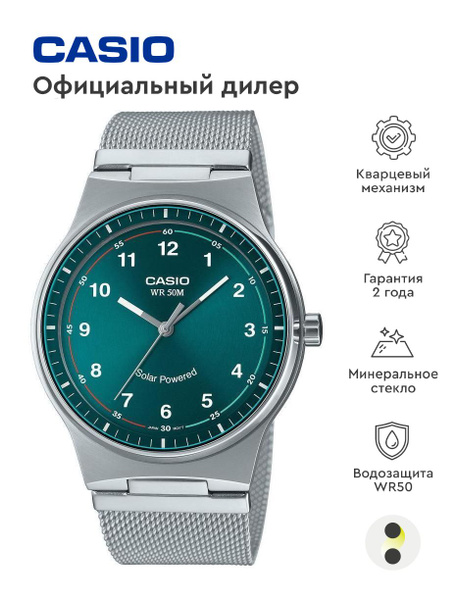 Характеристики Мужские наручные часы Casio Collection Mtp Rs105m 3b подробное описание товара