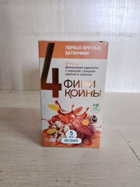 Фруктово-ореховые батончики без сахара (Фини Коины) вкус#4 финиковая ...