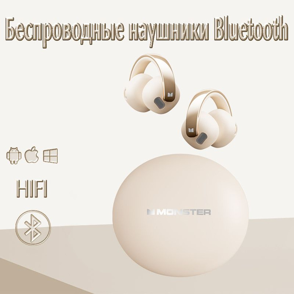Наушники Внутриканальные Monster XKT30 Беспроводное 32 XKT30 купить c ...