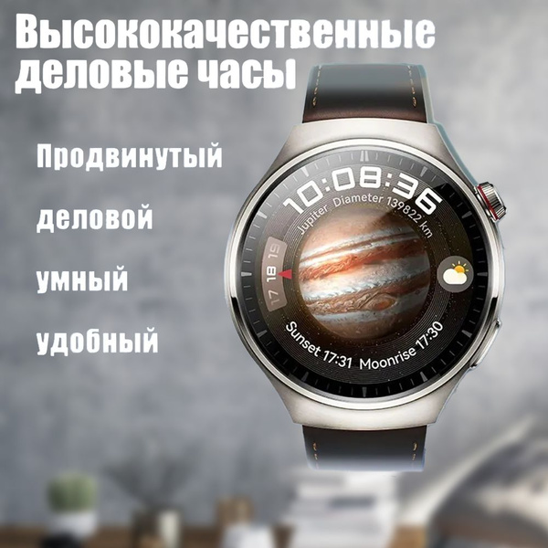 Купить смарт-часы HW6 MAX, экран 1.52" - купить по низким ценам в ...