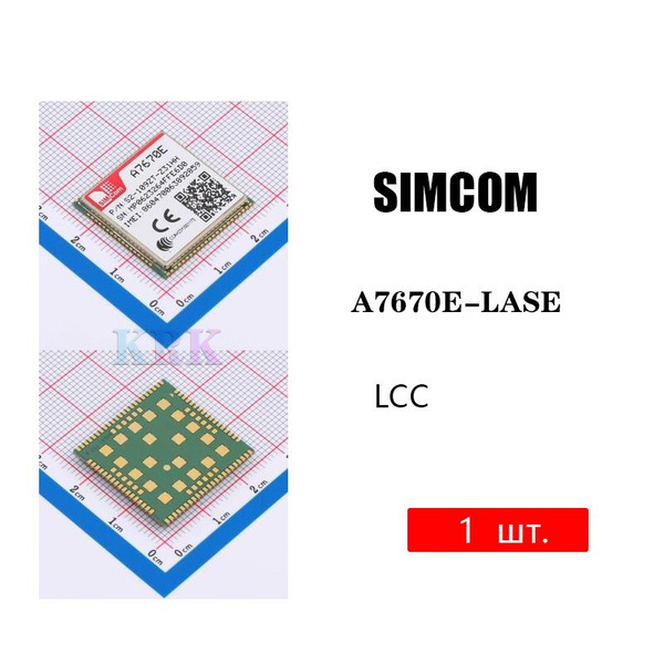 1 шт. Коммуникационный модуль A7670E-LASE SIMCOM LCC - купить с ...
