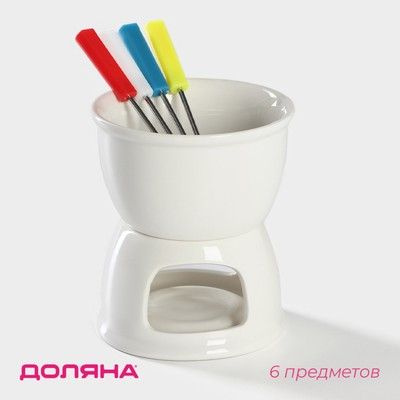 Набор для фондю - купить по выгодной цене в интернет-магазине OZON ...