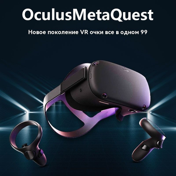 VR-очки a93kd92h - купить по выгодным ценам в интернет-магазине OZON ...