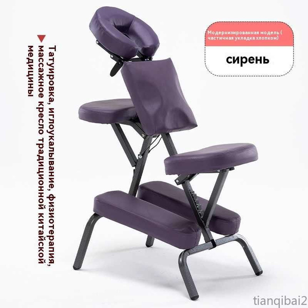 Стул для массажа шейном воротниковой зоны - купить с доставкой по ...