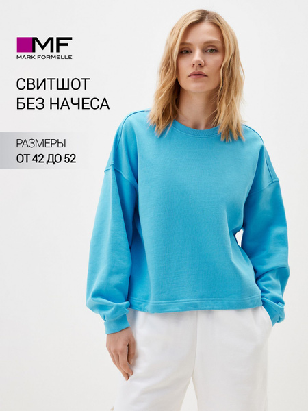 Свитшот Женский Mark Formelle голубой Без застежки Футер, размер 52 оверсайз Длинный Однотонный ...
