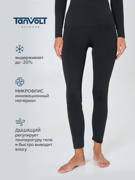 Термобрюки Tanvolt 48 - купить по выгодной цене в интернет-магазине ...
