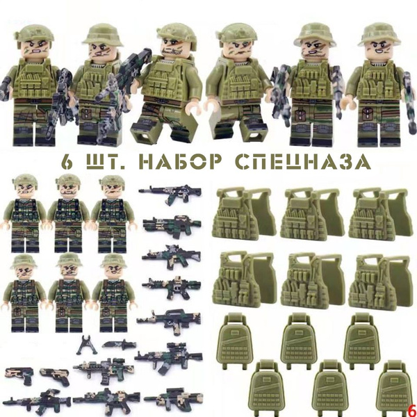 Набор солдатиков спецназа, военные, минифигурки 6 шт. - купить с ...