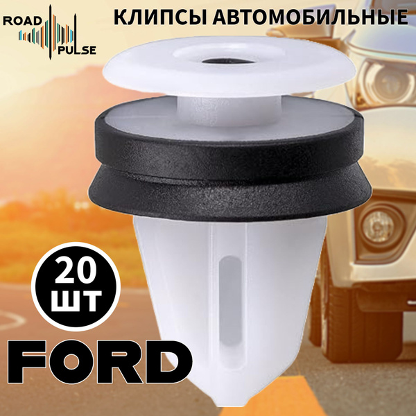Клипса крепежная автомобильная, 20 шт. купить c доставкой на OZON по ...