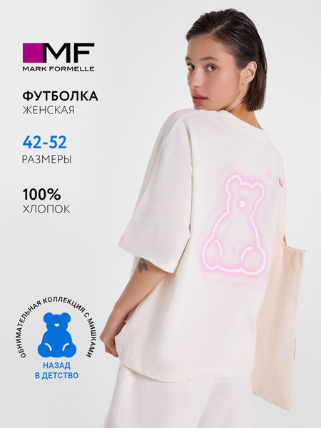 Футболка Женский Mark Formelle молочный Средний, размер 44 Кулирная гладь Орнамент оверсайз ...