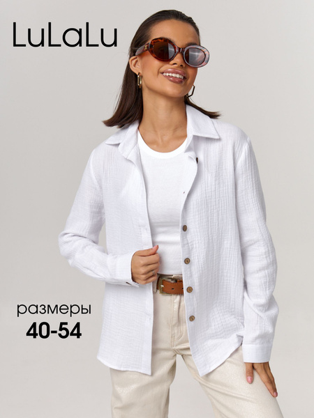 Рубашка LuLaLu купить на OZON по низкой цене (765607818)