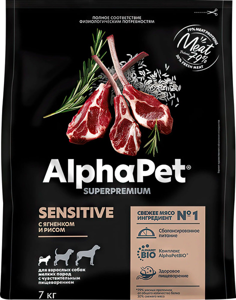 AlphaPet Superpremium / Сухой полнорационный корм с ягненком и рисом для взрослых собак мелких ...
