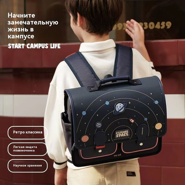 Школьный портфель ZOY ZOii купить на OZON по низкой цене (1768583616)