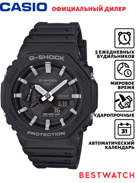 Casio Часы наручные Кварцевые Мужские наручные часы Casio G-Shock GA ...