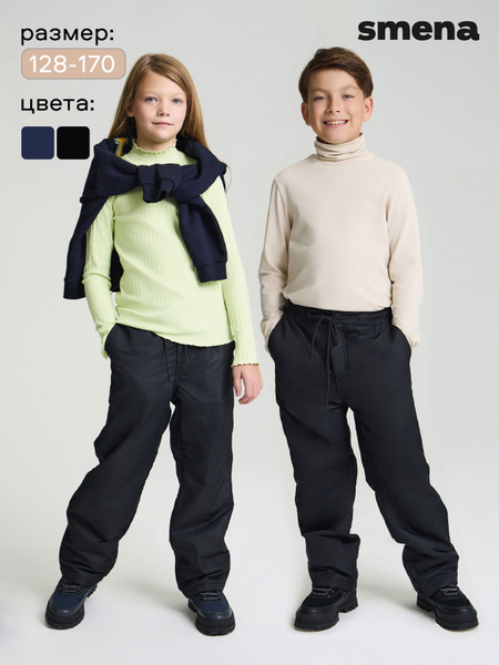 Брюки утепленные Мальчики, Девочки SMENA черный Текстиль Повседневный, размер 134 Молния прямой ...