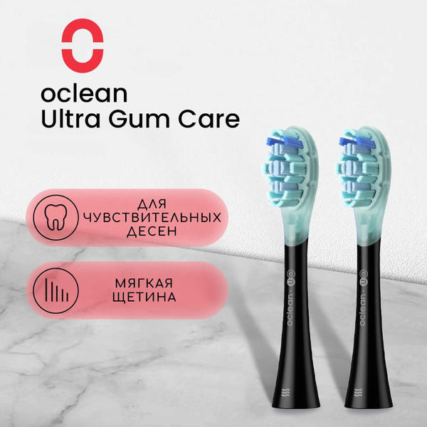 Насадки для чувствительных десен для Oclean X Ultra UG02 2 шт - купить ...