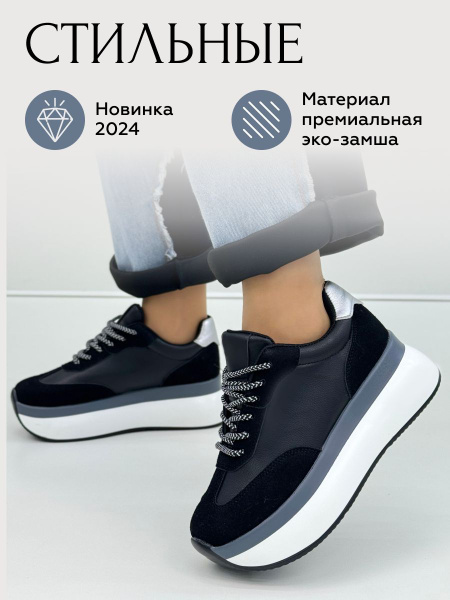 Кроссовки МНВ Shoes купить на OZON по низкой цене (1674769428)