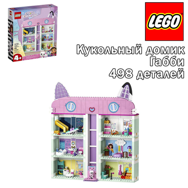 Конструктор LEGO Gabby's Dollhouse Кукольный домик Габби, 498 деталей ...