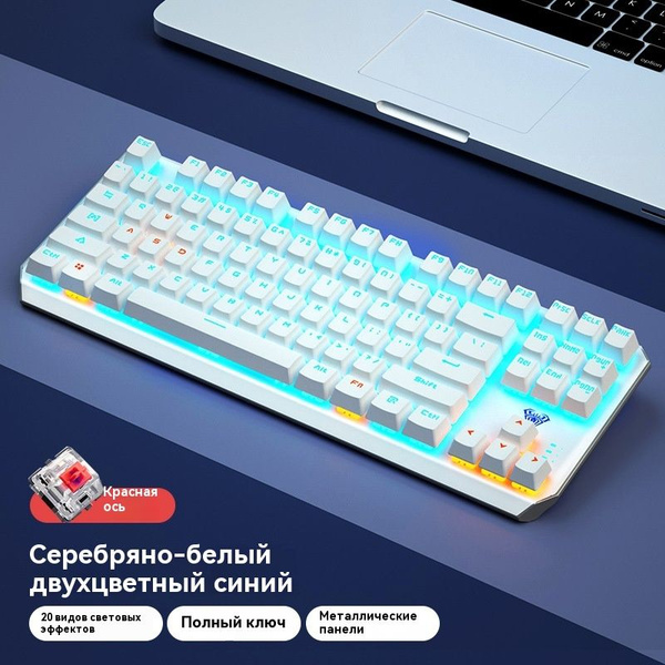 Механическая клавиатура AULA F3087 купить по низкой цене: отзывы, фото ...