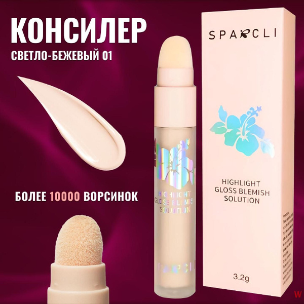 Консилер для лица и глаз Sparcli тон 01, корректор для лица, корректор ...