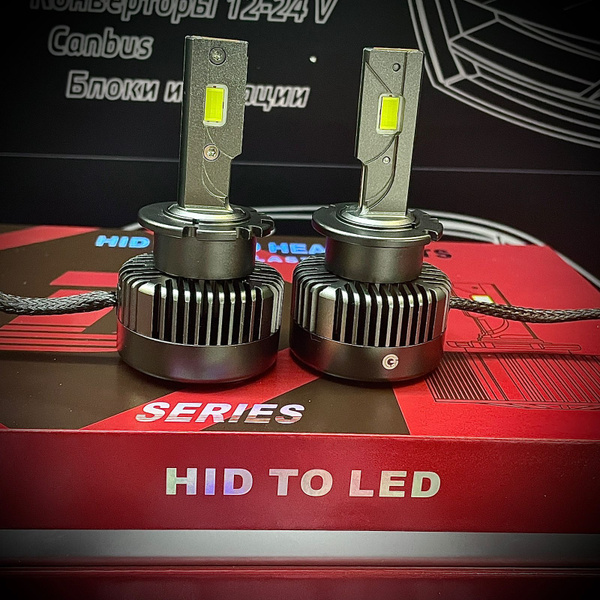 Лампа автомобильная OPTI PRO 12 В, 2 шт. купить c доставкой на OZON по ...