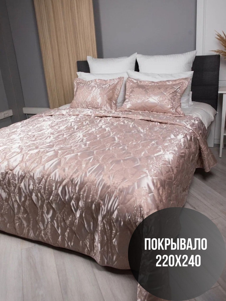 Покрывало БельВита 220х240 жаккардовое 220x 240 см купить c доставкой ...