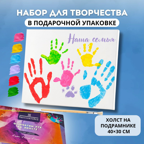 Набор для творчества, для рисования, для девочек, для мальчиков, для ...