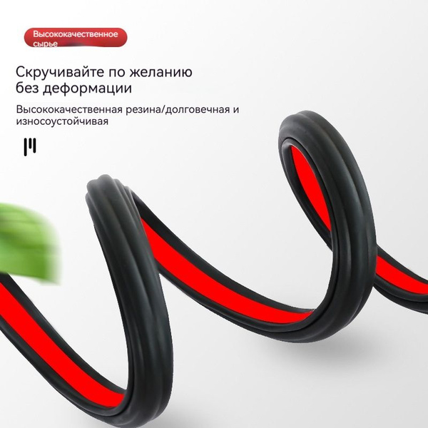 Самоклеющийся уплотнитель для входной двери 5-камерный, 65метров купить ...