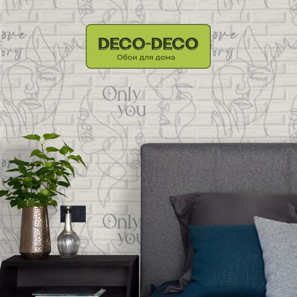 Обои Deco-Deco 6063-11 Only you / виниловые на флизелиновой основе / 1,06*10м купить на OZON по ...
