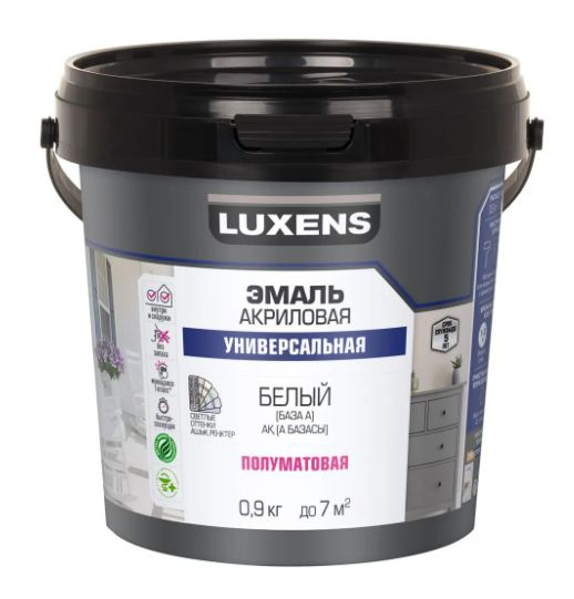 Эмаль универсальная Luxens цвет белый полуматовая база А 0.9 кг купить ...