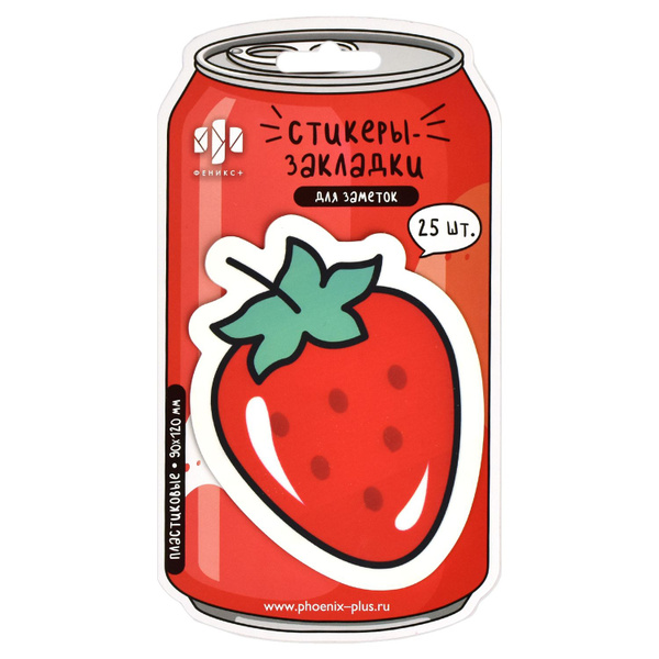 Стикеры-закладки пластиковые 90х120 мм 25шт без диспенсера купить на ...