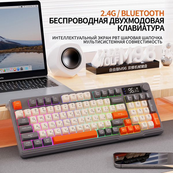 Free Wolf Игровая клавиатура беспроводная M96, Русская раскладка, серый ...