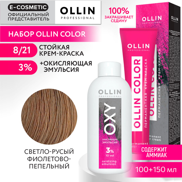 OLLIN PROFESSIONAL Набор для окрашивания волос OLLIN COLOR: окисляющая ...