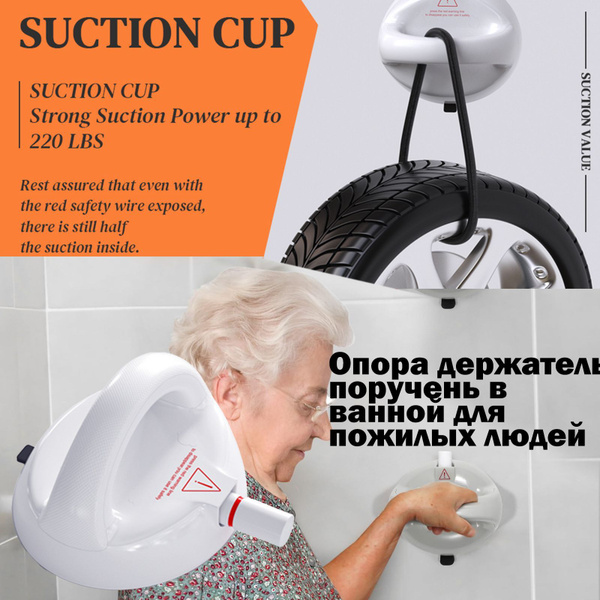 Комплект ручек на вакуумных присосках, 1 шт, на липучке для ванной и ...