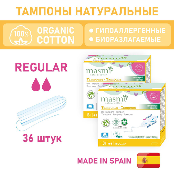 Натуральные тампоны Masmi Natural Cotton Regular набор 36 шт купить на ...