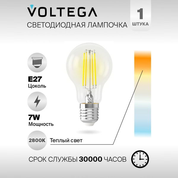 Лампочка светодиодная E27 форма груша 7W теплый свет Voltega Crystal A60 2800K 1 шт. купить на ...