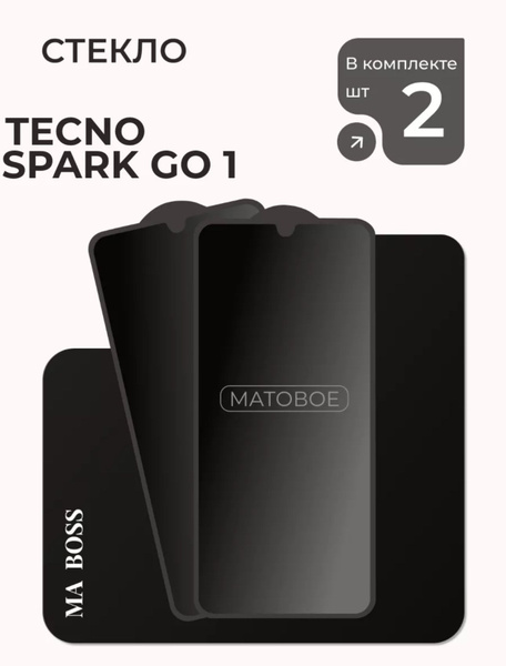 Защитное стекло Tecno Spark Go 1 Матовое купить на Ozon по низкой цене 1732540586